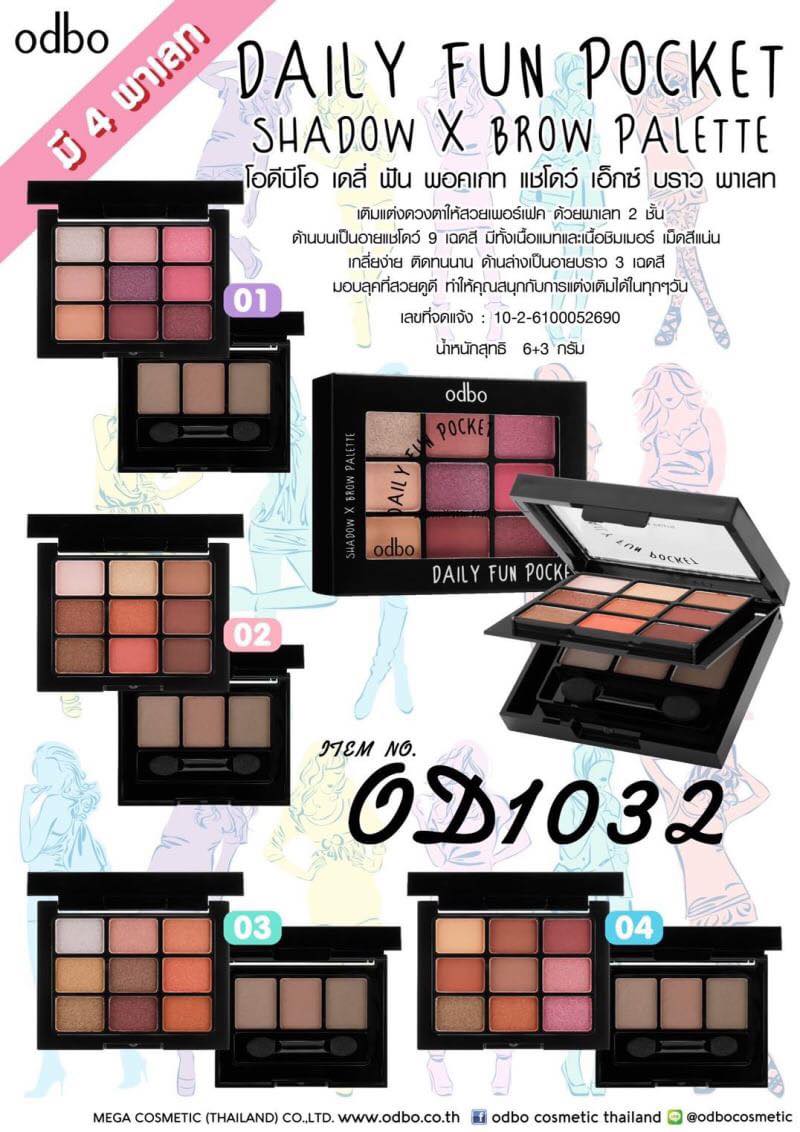 ODBO OD1302 - Order Thailand